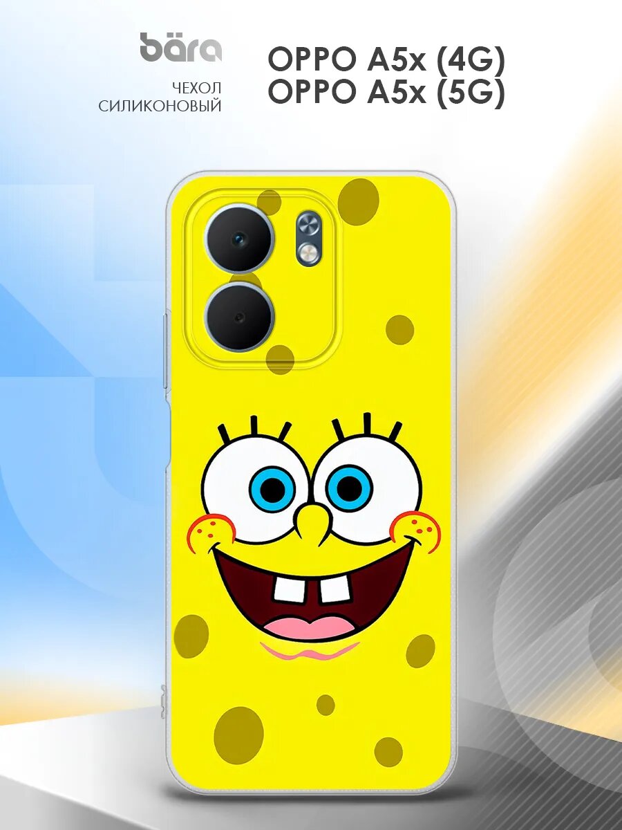 Чехол на Oppo A5x (4G/5G), Оппо А5х (4G/5G), накладка, защитный, с картинкой