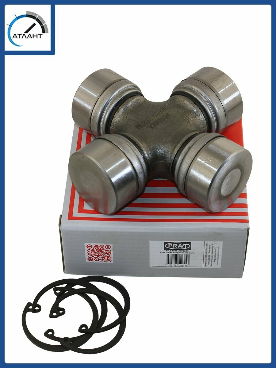 PRAVT Крестовина карданного вала КАМАЗ Евро, урал (50*135) малая (с масленкой и стопорными кольцами) арт. PR.53205-2201025