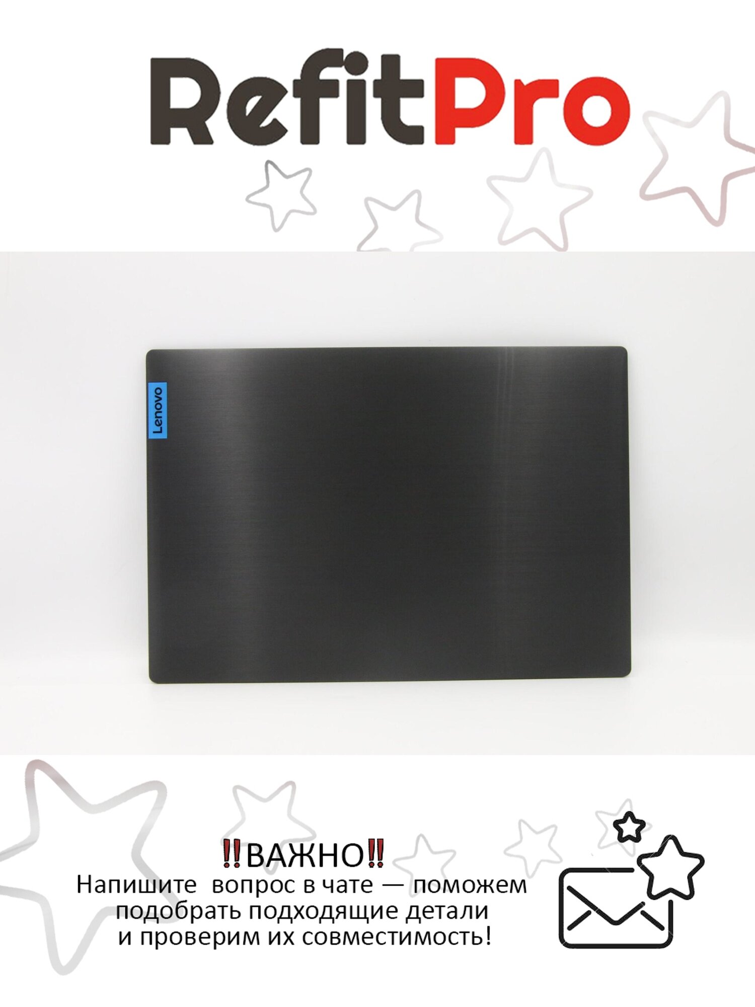 Крышка матрицы для ноутбука Lenovo Gaming L340-15IRH, с шлейфом матрицы + антенна (5CB0U42738), оригинал