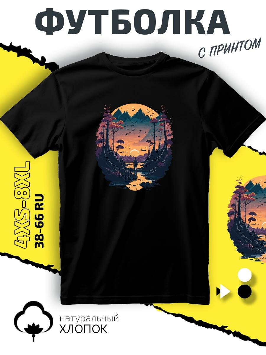 Футболка Волк аниме одиночка