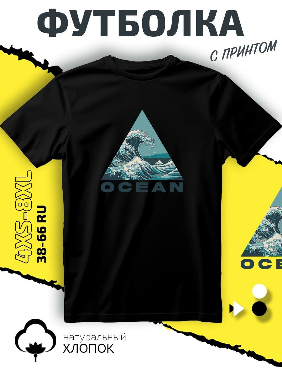 Футболка Великая волна у Канагавы японская
