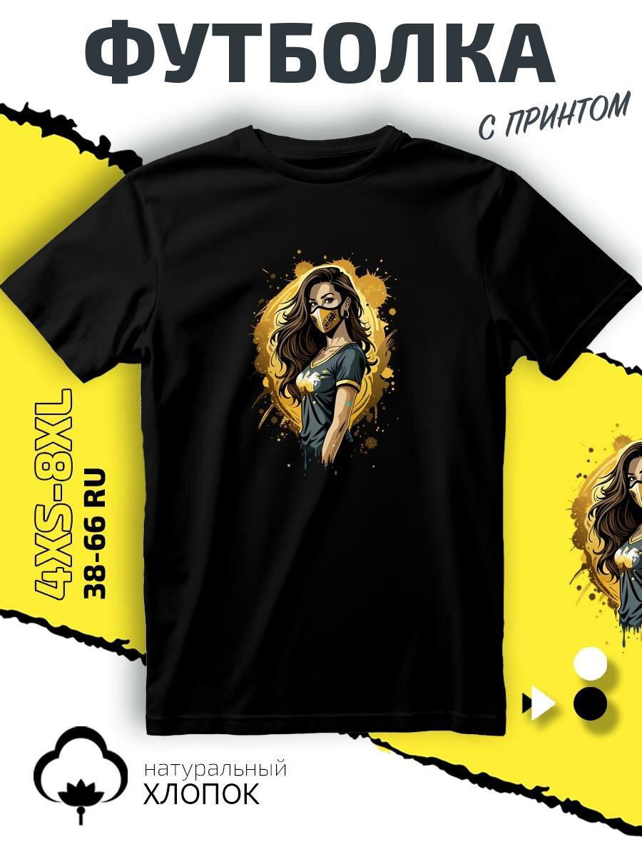 Футболка Девушка аниме городской