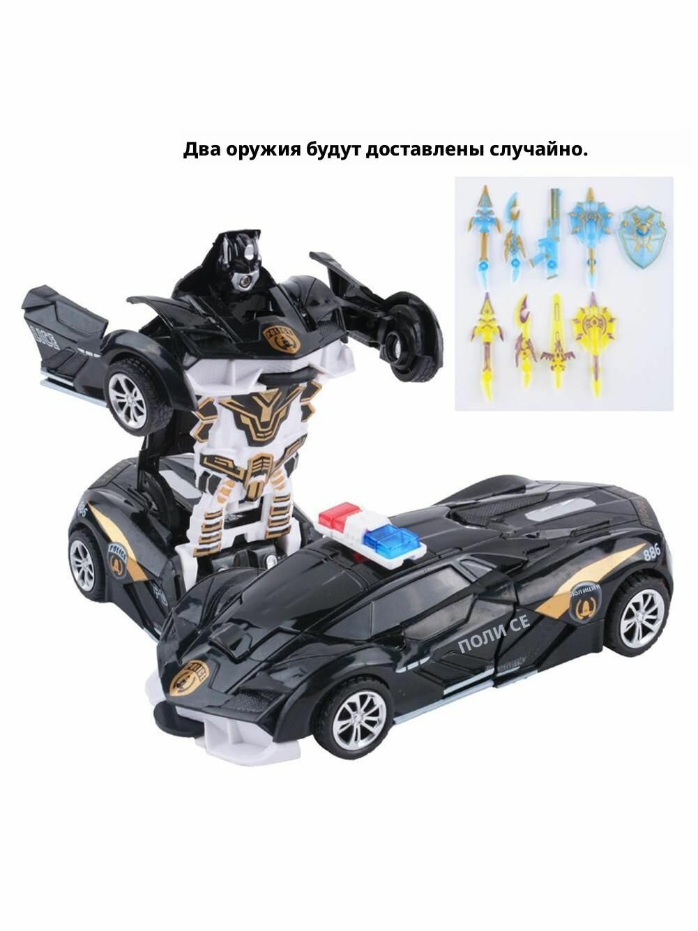 Скачать Игрушки Автоботы
