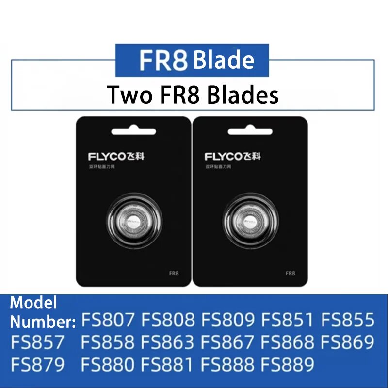 AIKIN Flyco Лезвие для электробритвы FR6/FR8/FR12 FR8 two blade