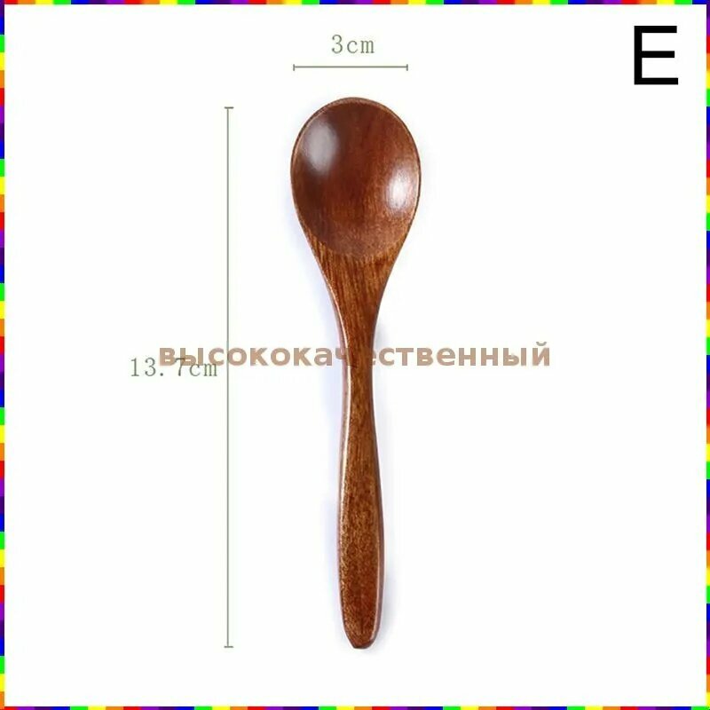 Ложка столовая 1 предм. бронза