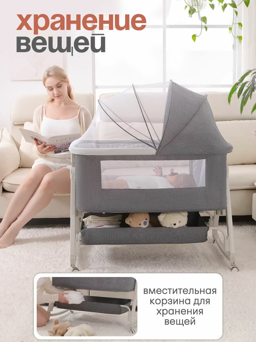 Детская кроватка-колыбель CINLANKIDS для новорождённых, приставная модель, бежевый цвет