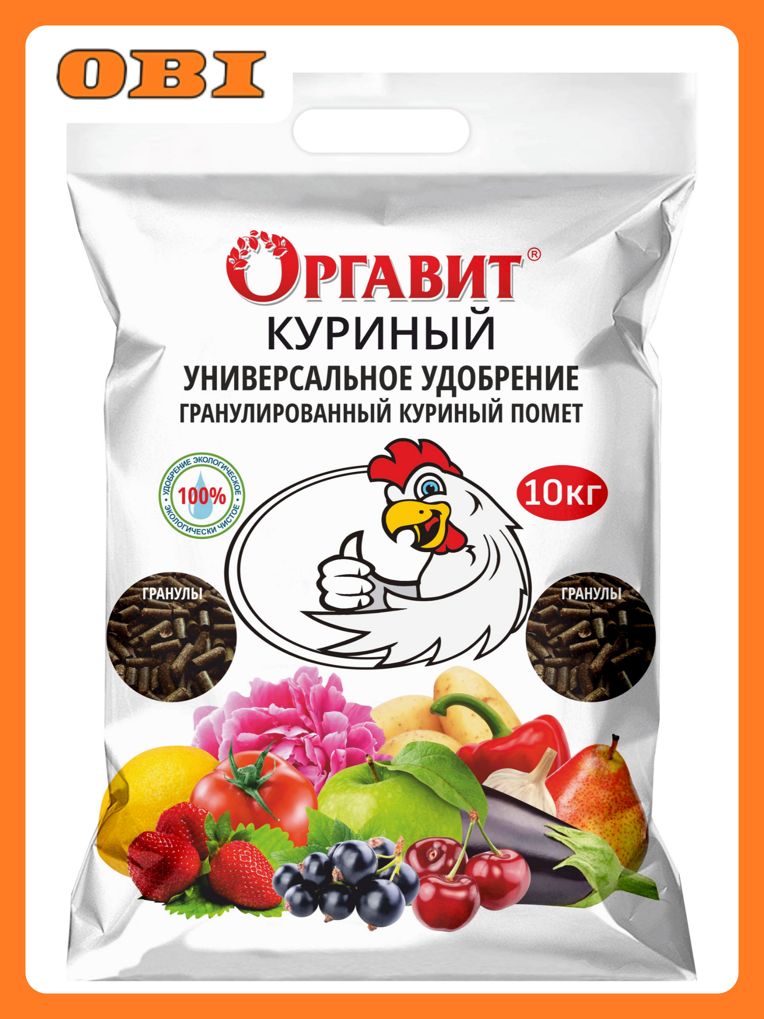 Удобрение универсальное помет куриный оргавит, гранулы 10 кг