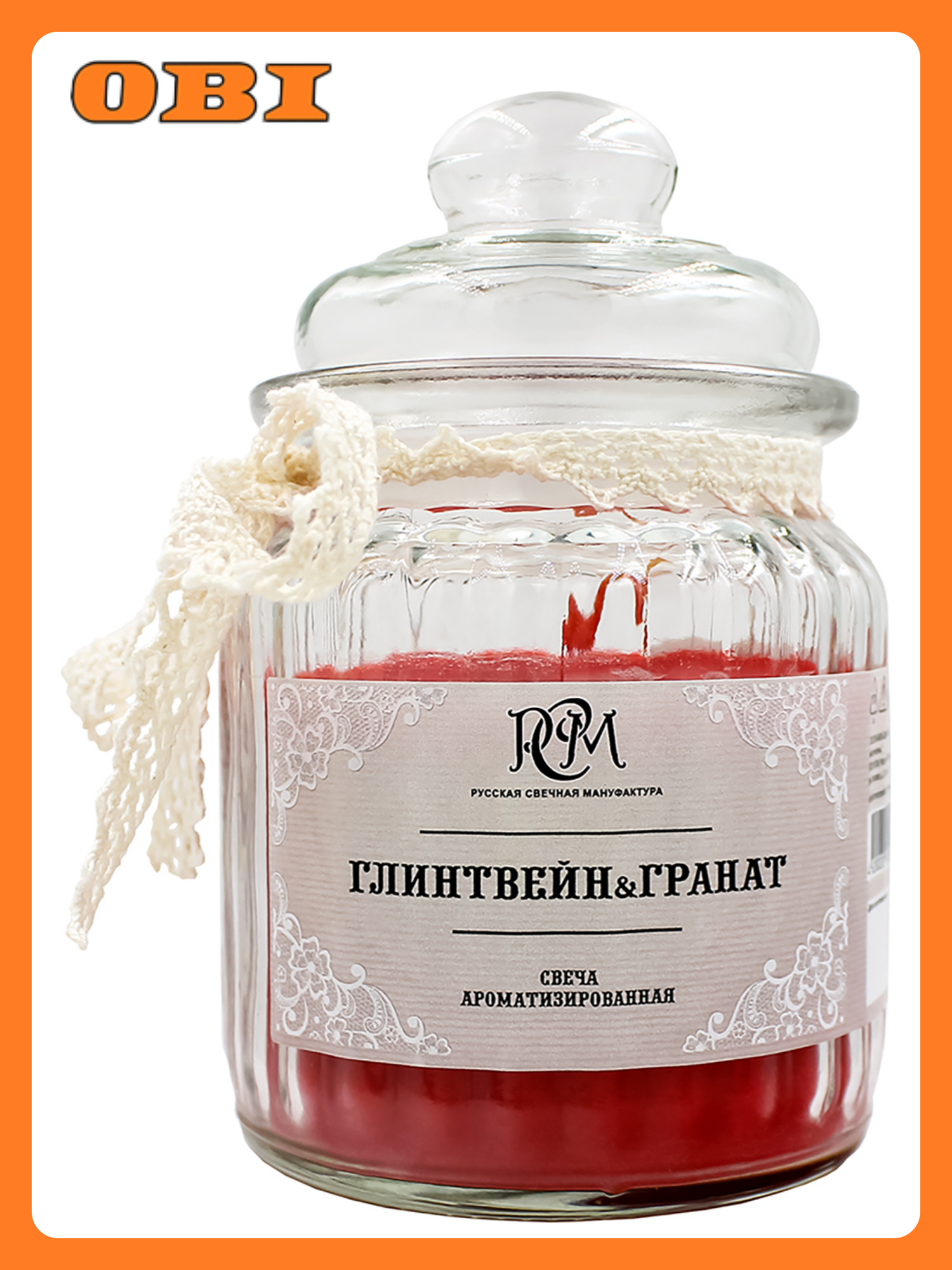 Свеча в банке глинтвейн & гранат, 45 ч