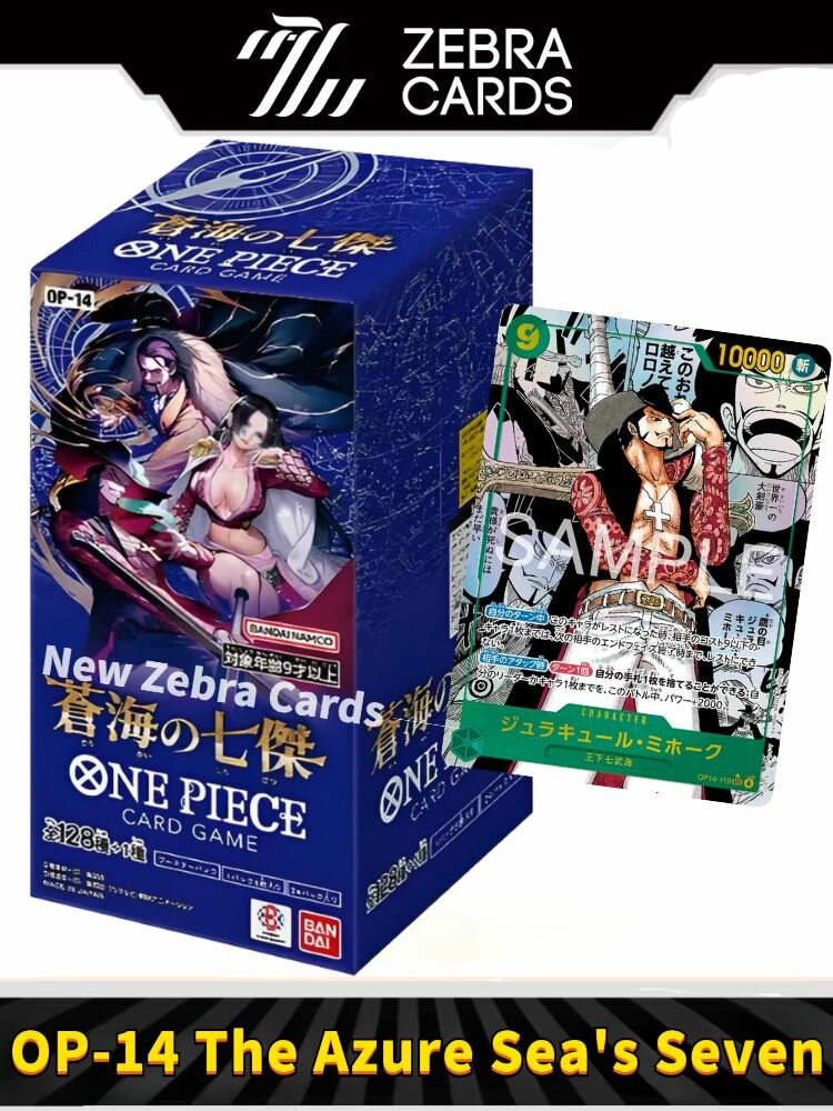 Ван Пис One Piece Card Game OP-14 The Azure Sea Seven коллекционные игровые карточки от(Японская версия)