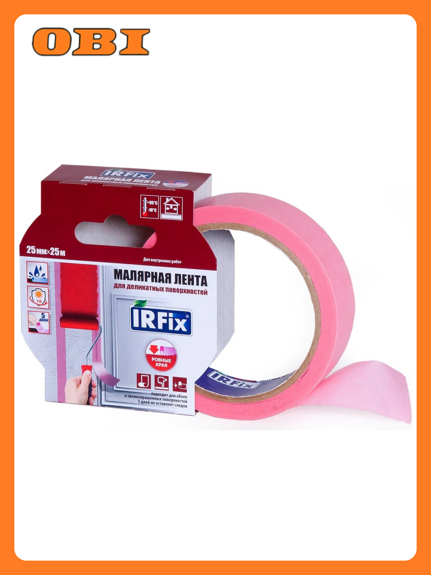 Малярная лента IRFIX EXTRA для деликатных поверхностей 25мм х 25м розовая