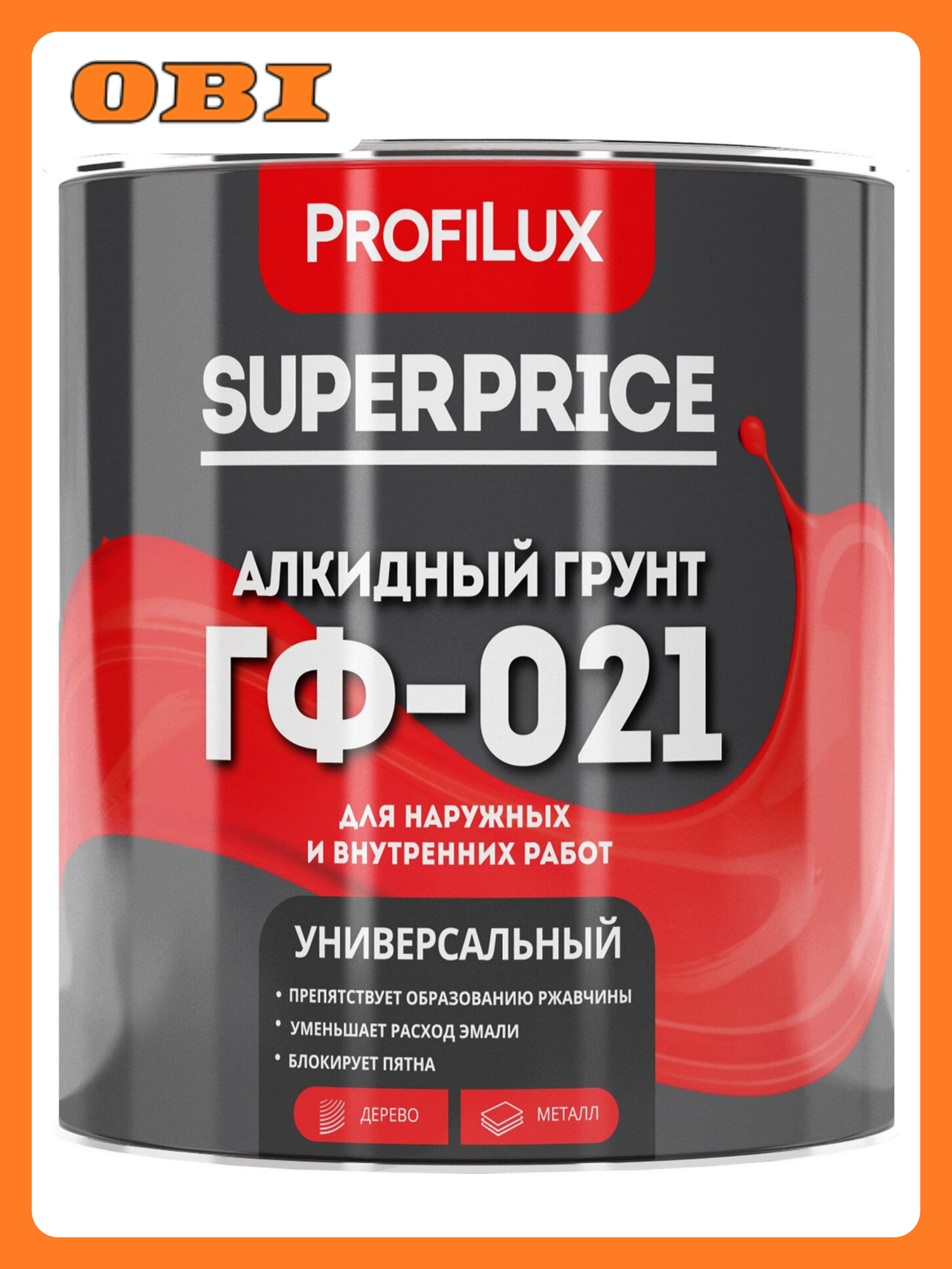 Грунтовка универсальная Profilux SUPERPRICE ГФ-021 0,9 кг