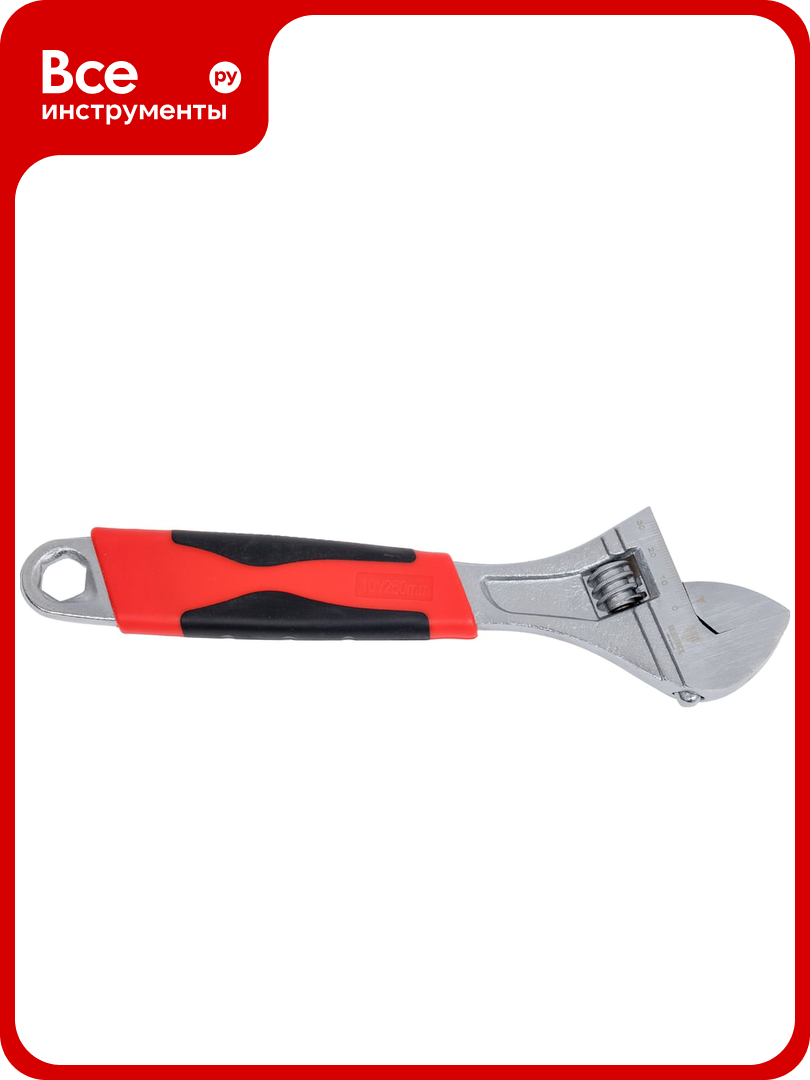 Разводной ключ HEADROCK 250 мм 470-763-250, с большим усилием