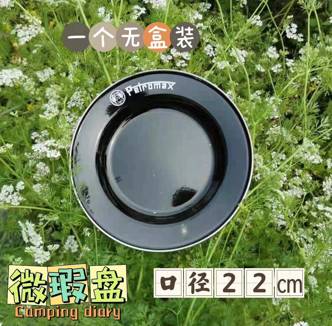 Оригинальный немецкий утолщенный эмалированный горшок PETROMAX, уличная посуда, эмалированная чашка и миска в стиле