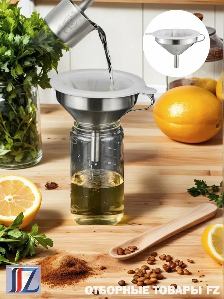 Фильтр для очистки при лунном свете. Нейлоновый фильтр для воронки, диаметр (с воронкой)