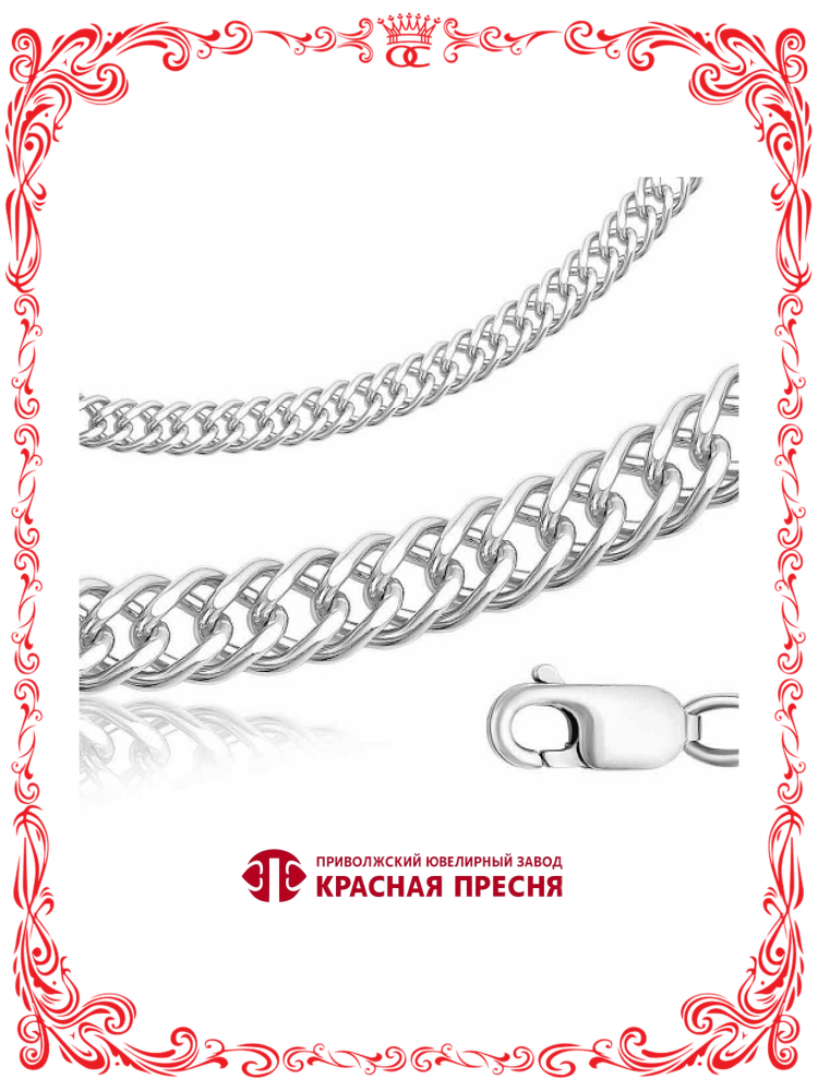 Цепь серебро, 925 проба, родирование