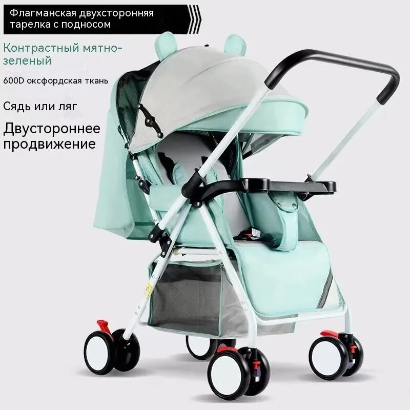 Детская коляска для прогулок унисекс VP