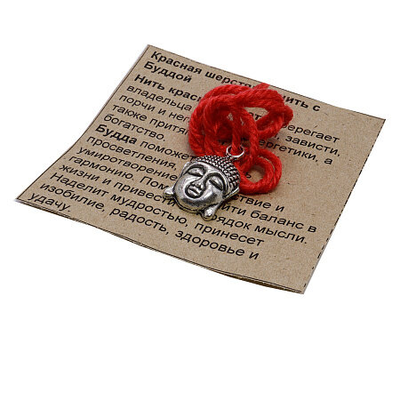 Браслет