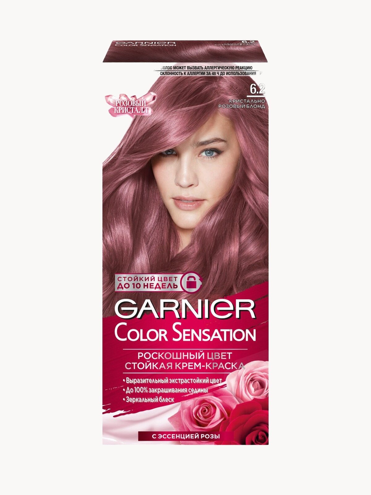 Краска для волос GARNIER Колор Сенс 6.2 Криста роз блонд Color Sensation, 110 мл