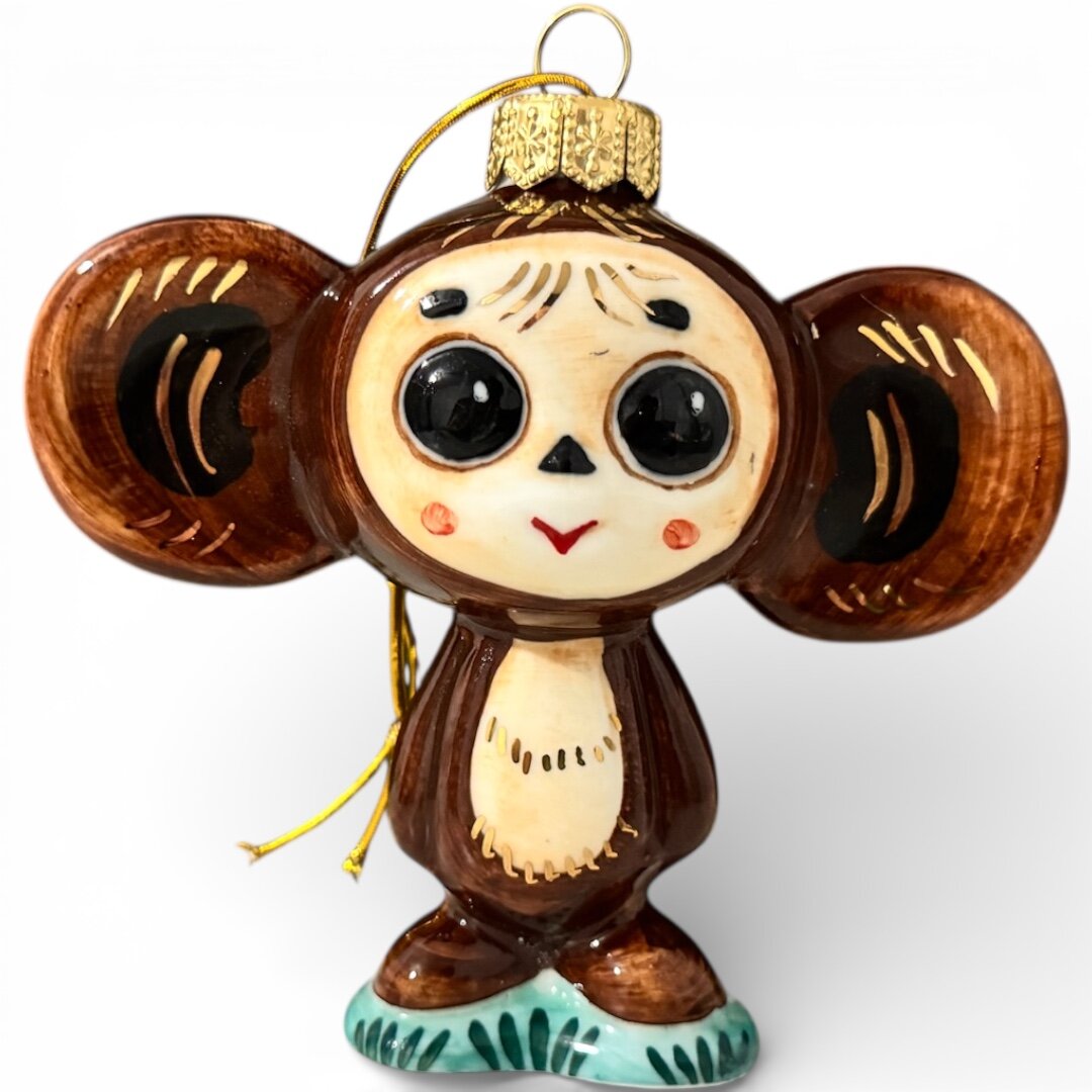 Елочная игрушка серии Чебурашка "Чебурашка" с золотом. Лефортовский фарфоровый завод. Елочная игрушка из фарфора на елку