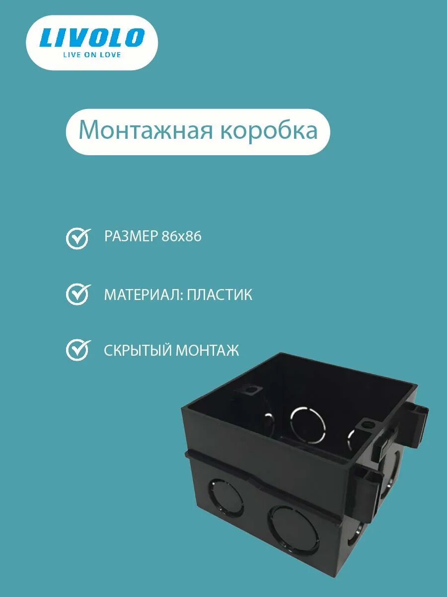 Монтажная квадратная коробка для бетона