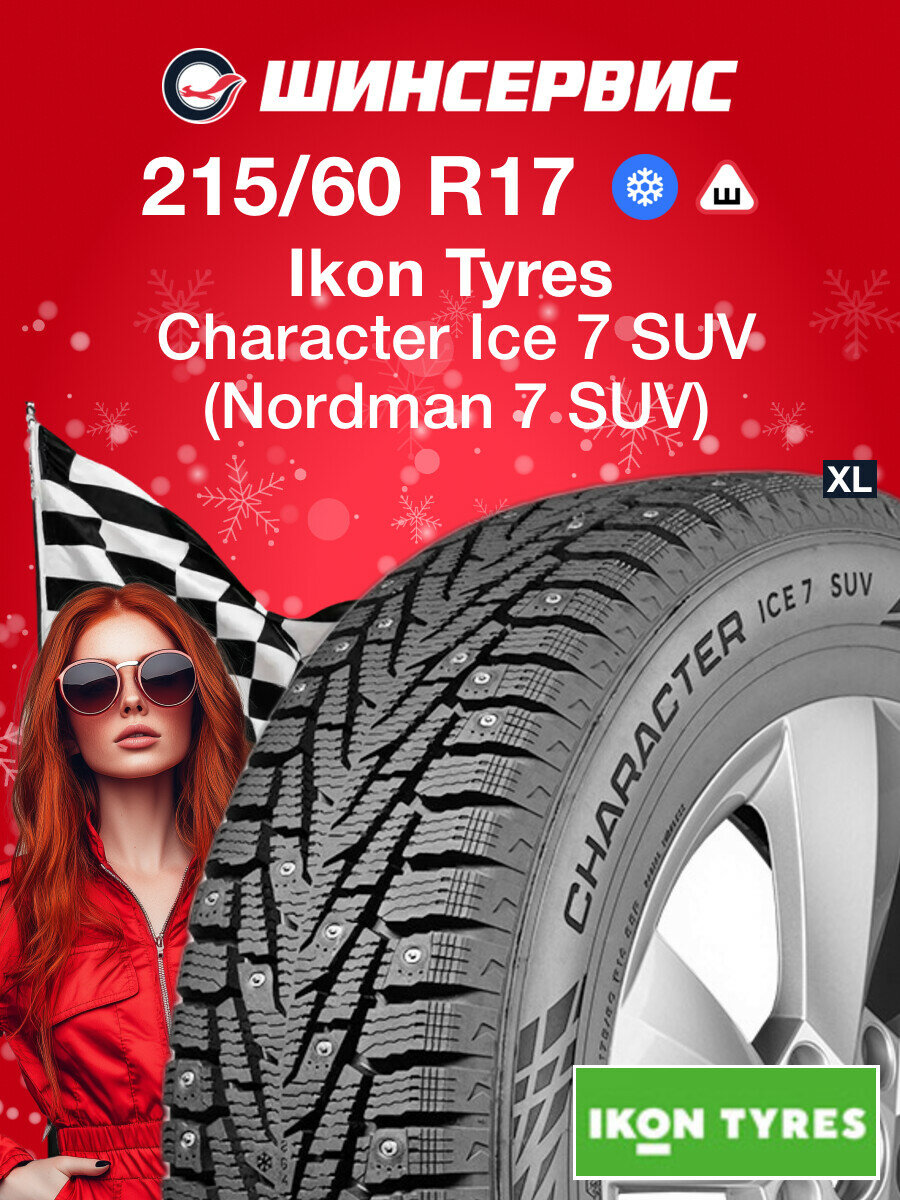 Зимняя шипованная шина Ikon tyres Character Ice 7 SUV 215/60 R17 100T