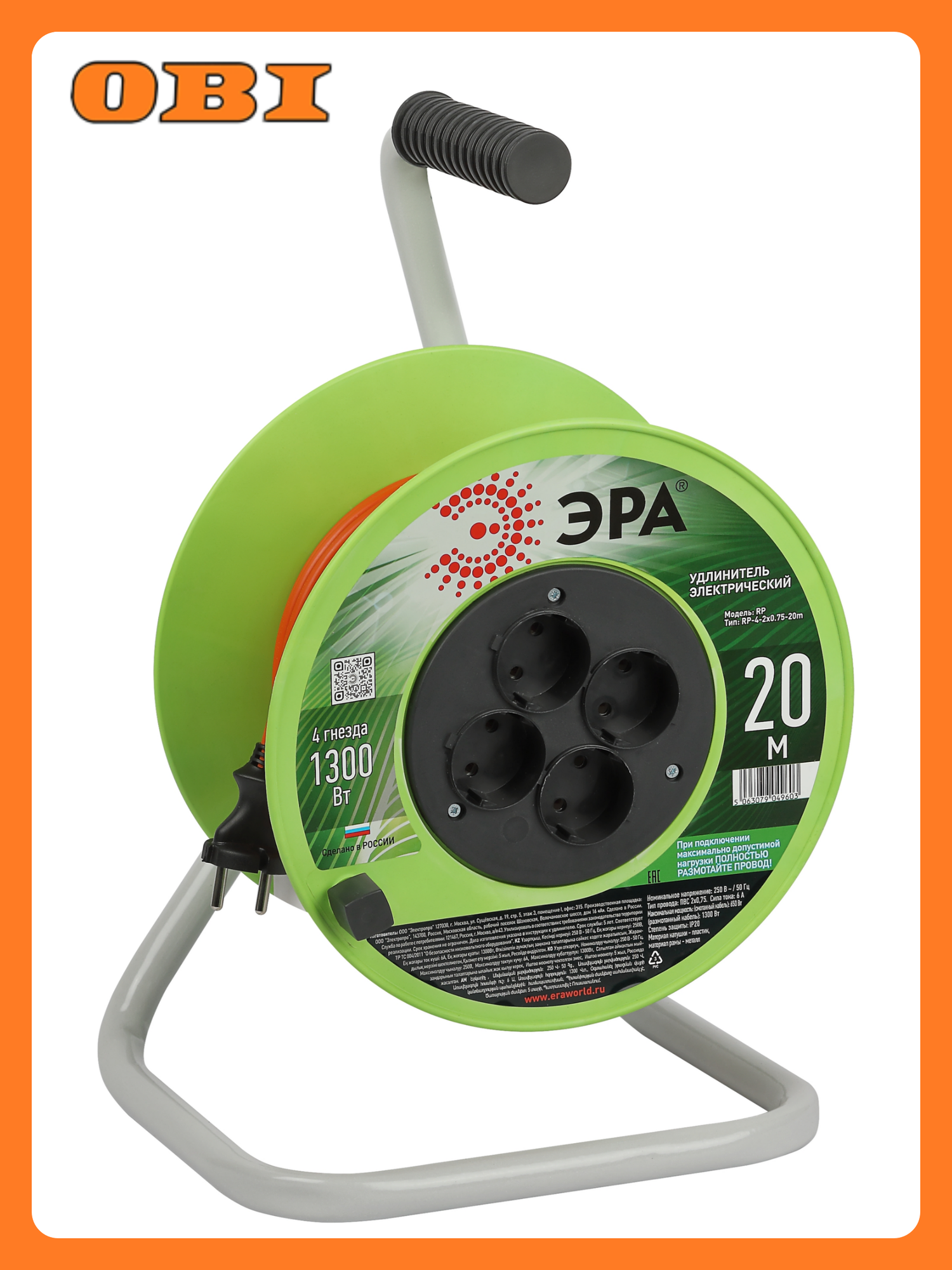 Удлинитель силовой ЭРА RP-4-2x0.75-20m на пластиковой катушке без заземления 4 р