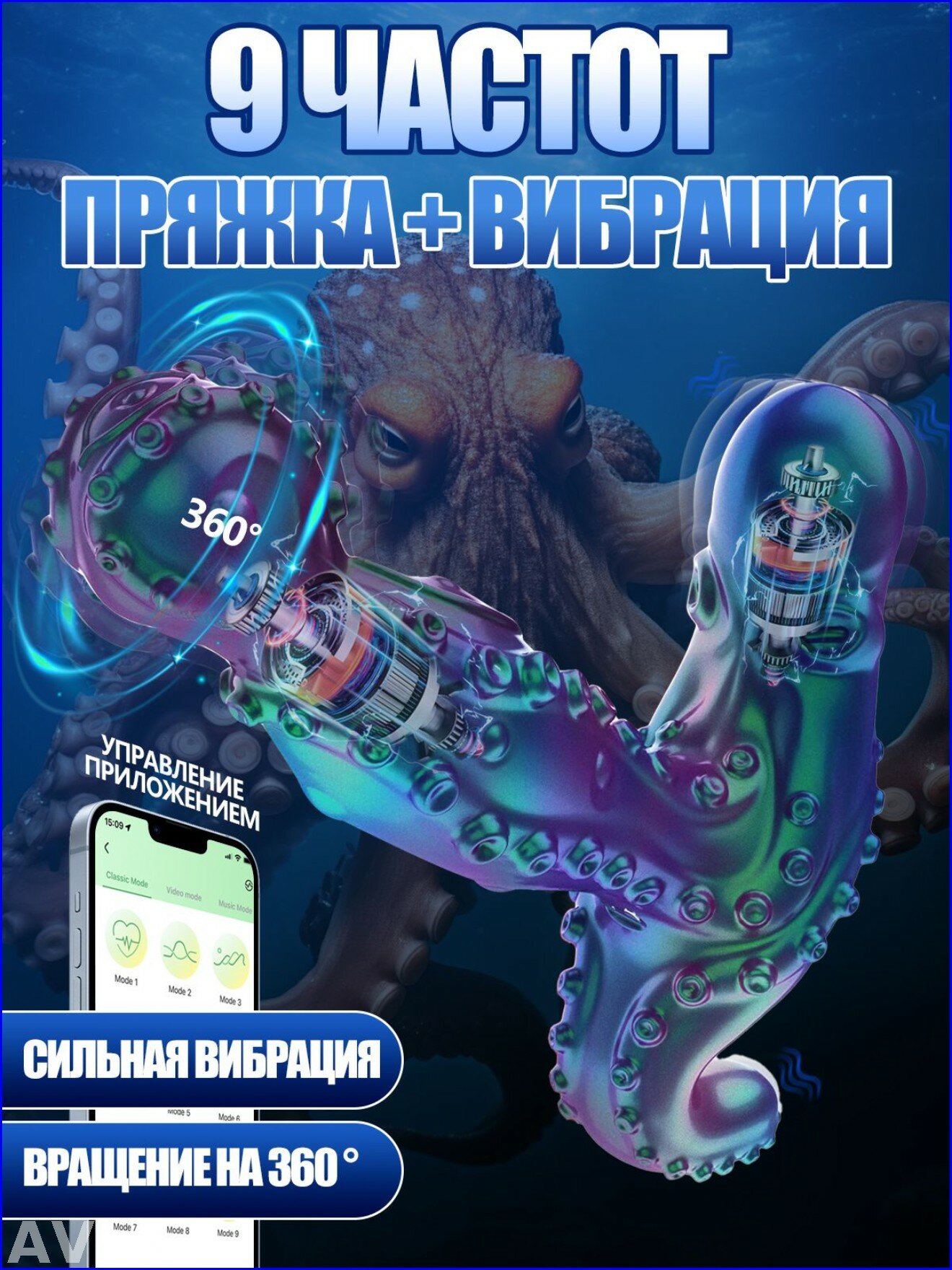 Массажер простаты — фото 1