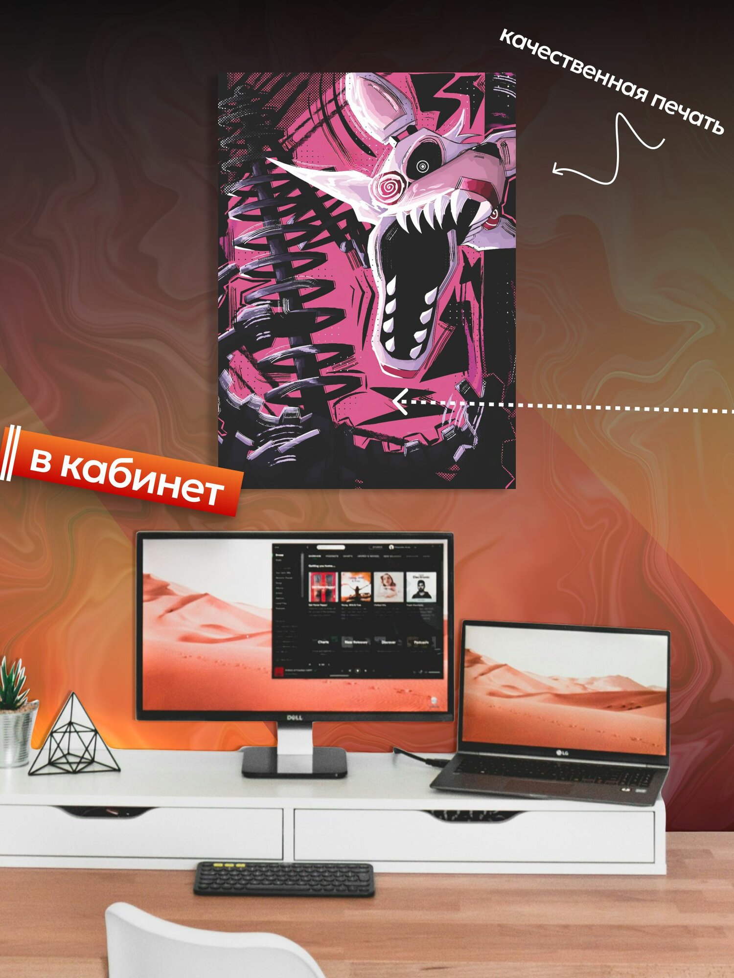 Постер на стену Фнаф — фото 1