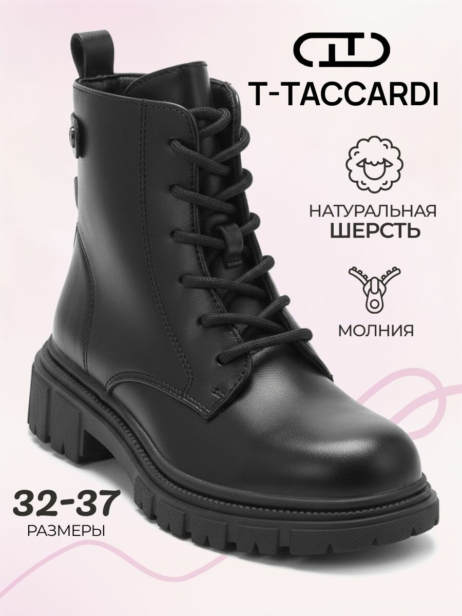 Ботинки берцы