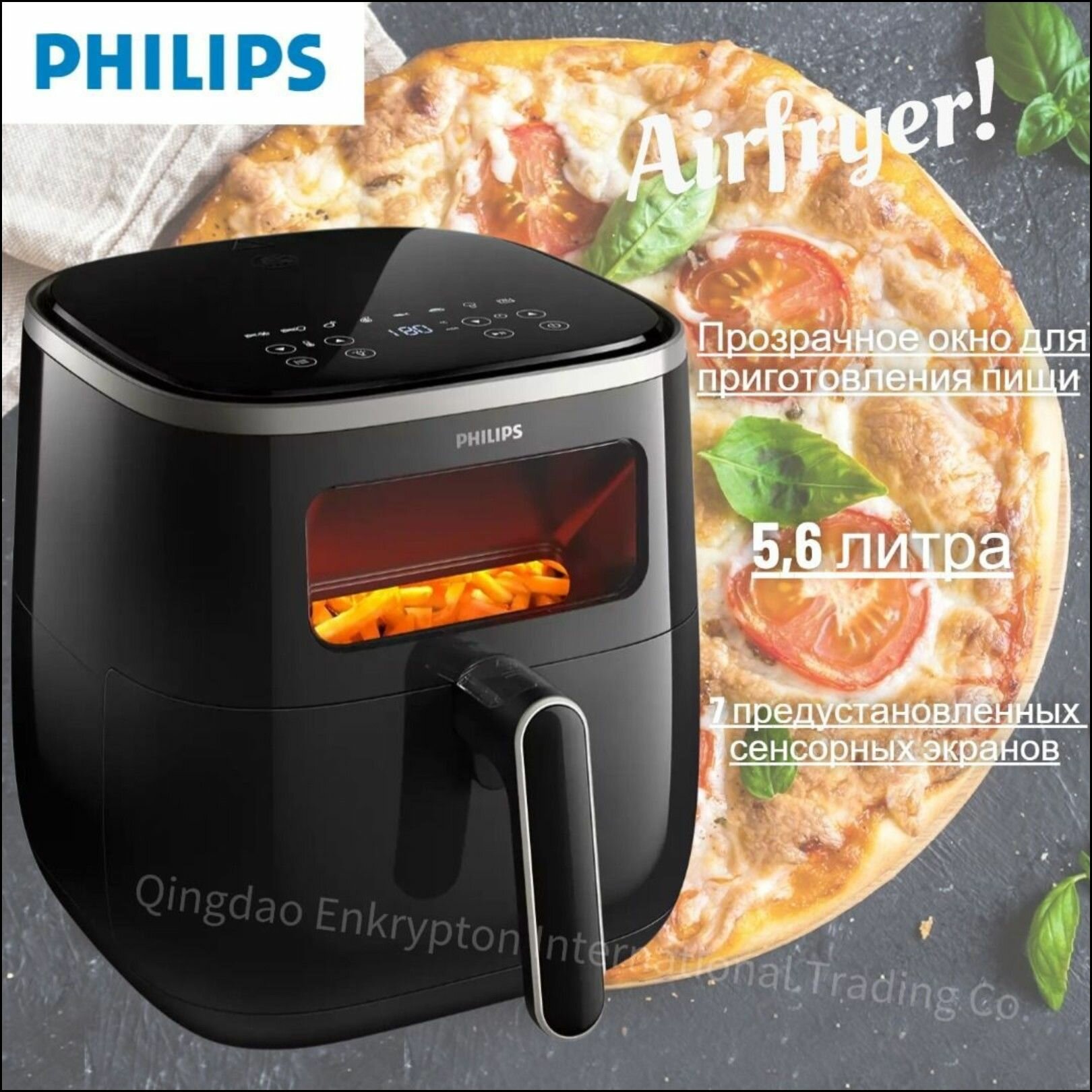 Philips Аэрогриль HD9257/80, черный