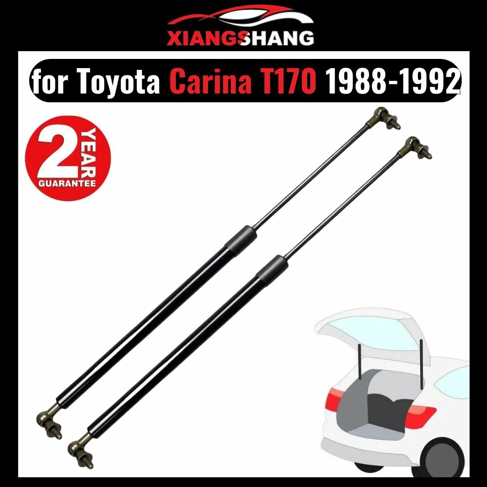 Газовые упоры задней двери багажника для Toyota Carina T170 универсал 1988-1992 "Амортизаторы" Тойота Карина (2 шт)