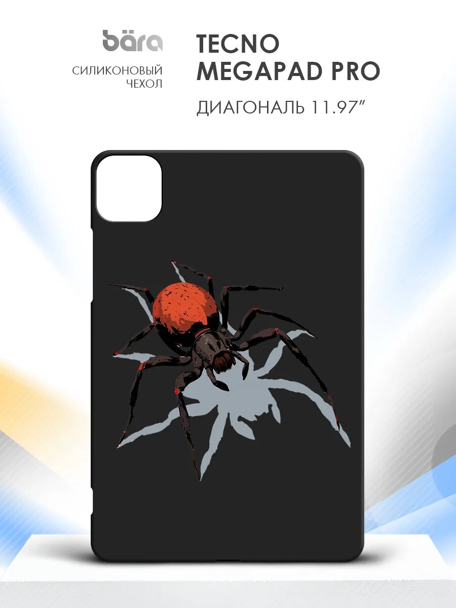 Чехол накладка на Tecno MEGAPAD Pro 11.97", Техно мегапад Про 11.97", с принтом