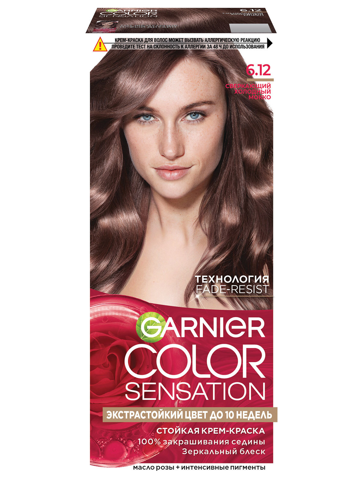 Крем-краска для волос Garnier Роскошь цвета тон 6.12 сверкающий холодный мокко