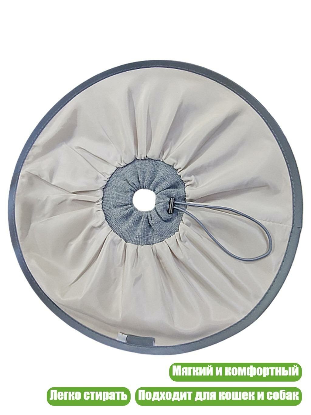 Регулируемый защитный воротник для собак и кошек, Какао-молоко, Л