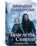Печатная книга