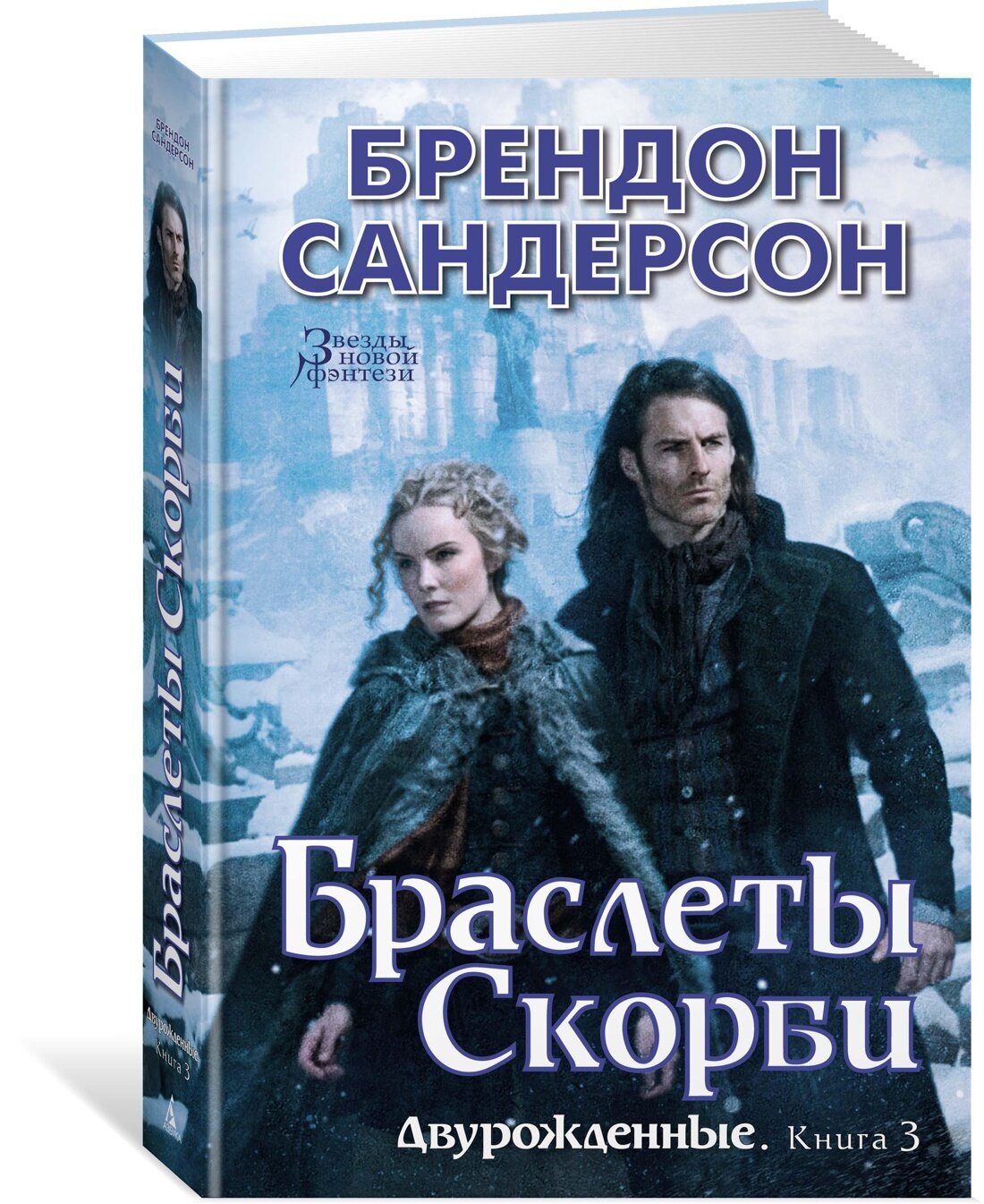 Печатная книга