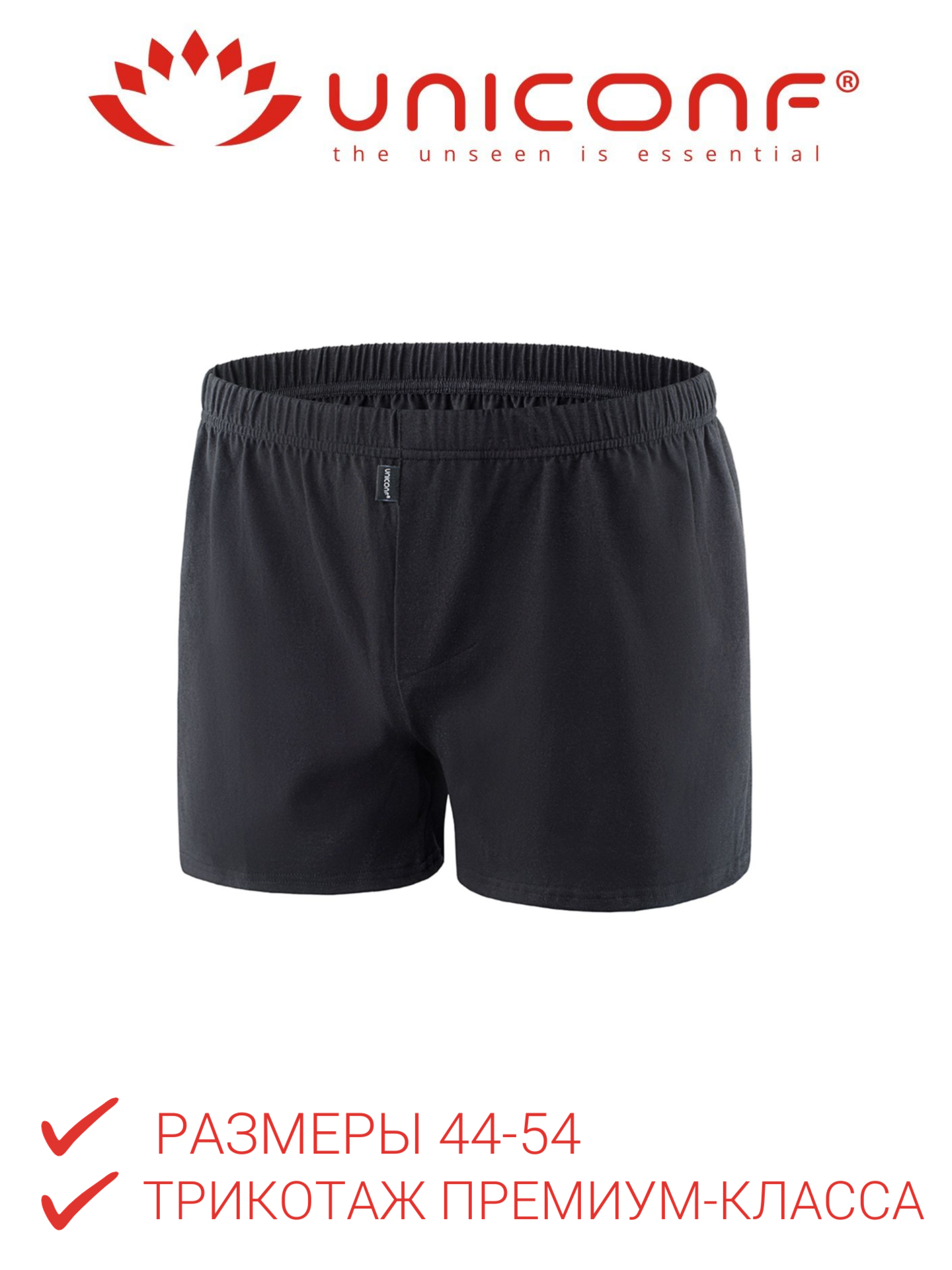Трусы Uniconf