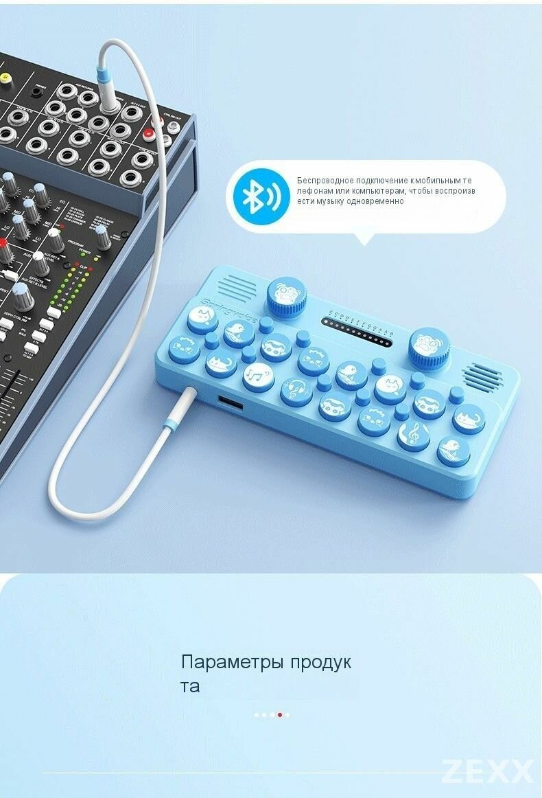 MIDI-клавиатура — фото 1