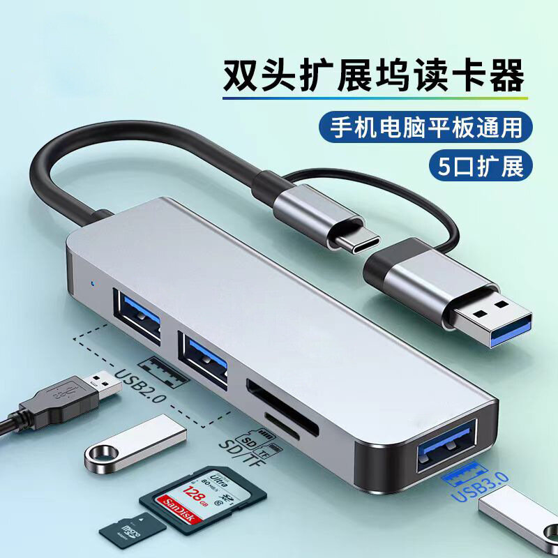 Восемь-в-одном двухголовка высокоскоростной хаб док-станции Многофункциональный Type-c док-станции