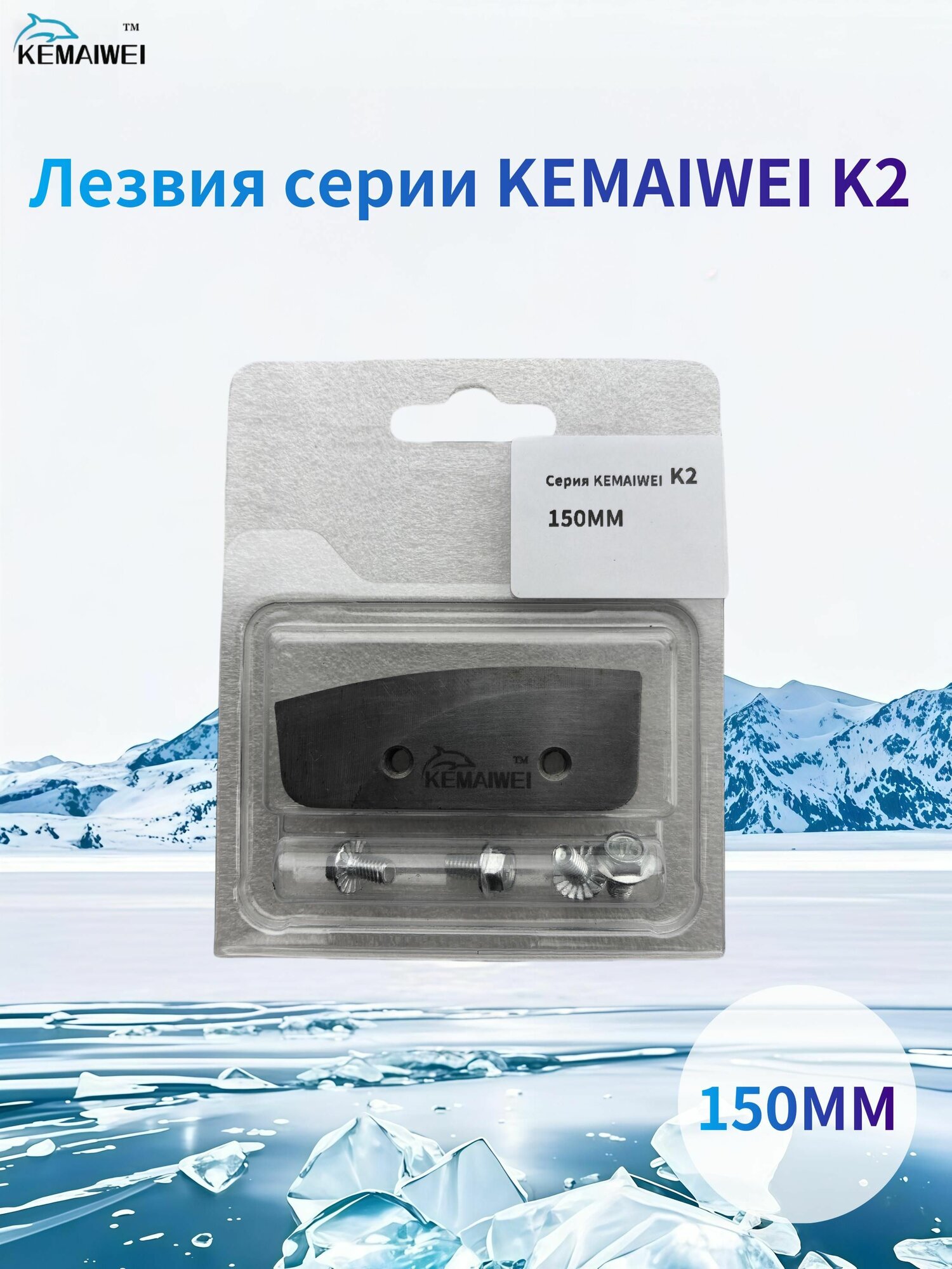 Шнек, переходник шнека ледобура