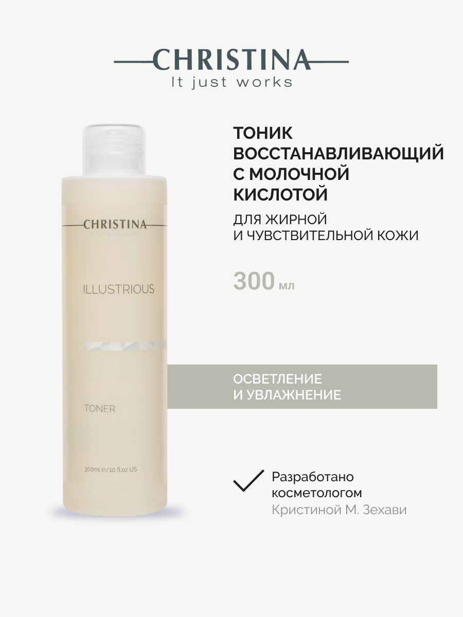 Christina Illustrious Toner Восстанавливающий тоник для лица 300 мл.