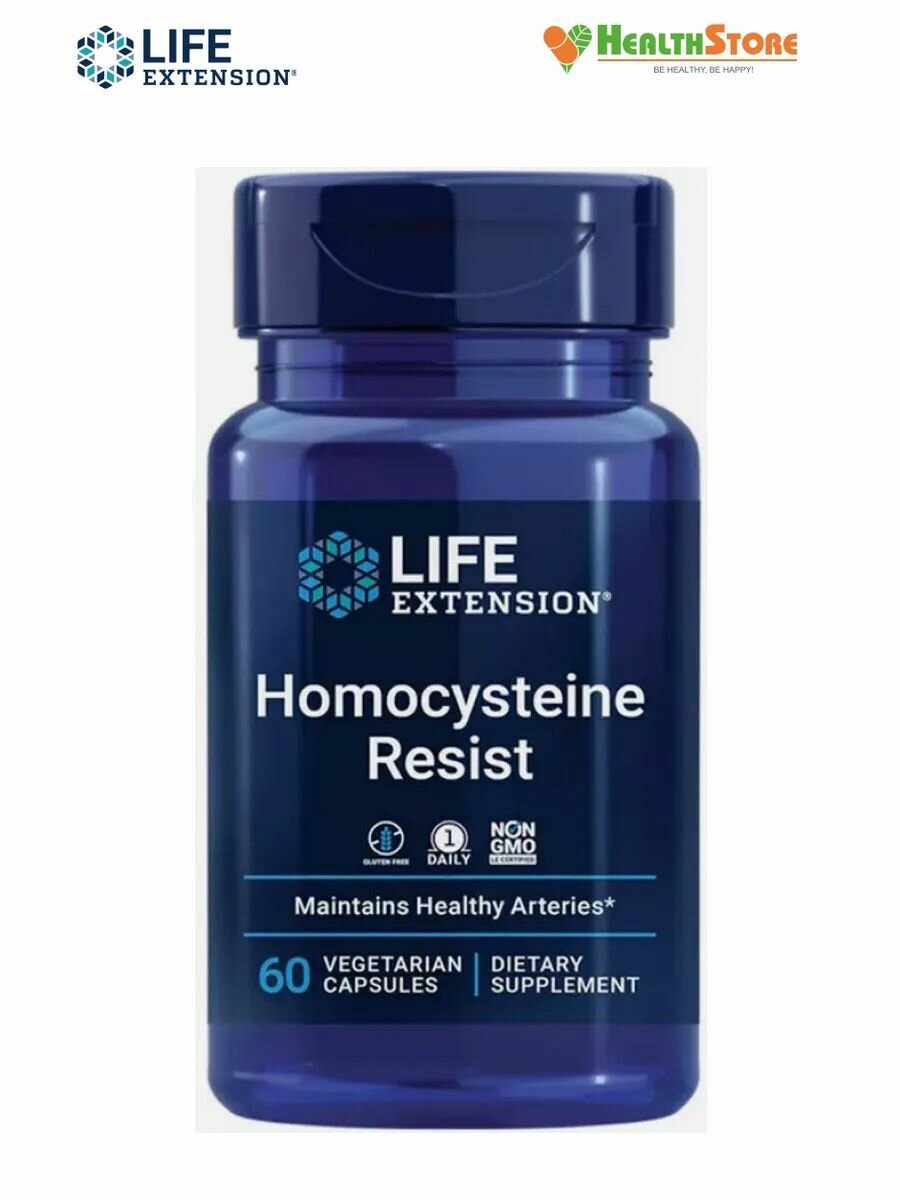 Антиоксидант Life Extension Homocysteine Resist 60 капсул гомоцистеин комплекс витаминов в