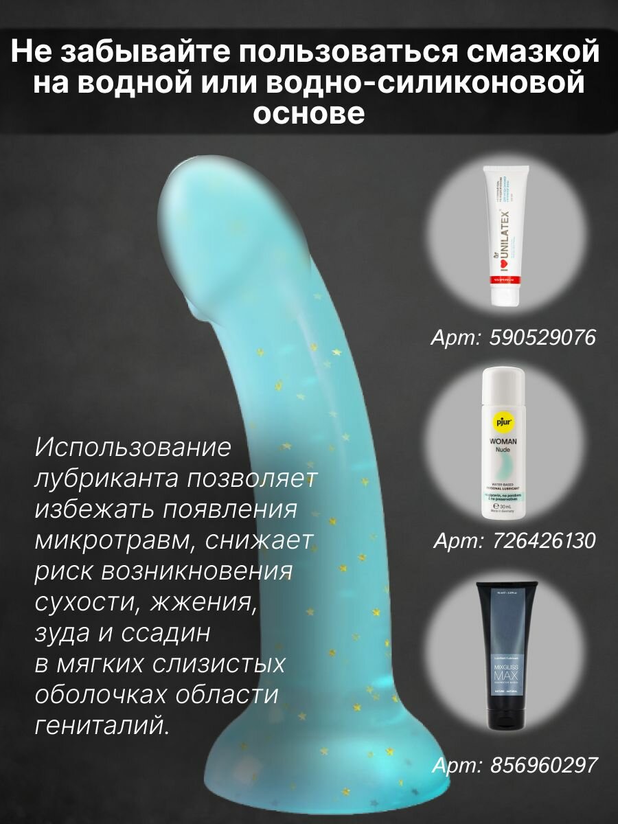 Фаллоимитатор из жидкого силикона LoveToLove, дилдо на присоске разноцветный UTOPIA 15см.