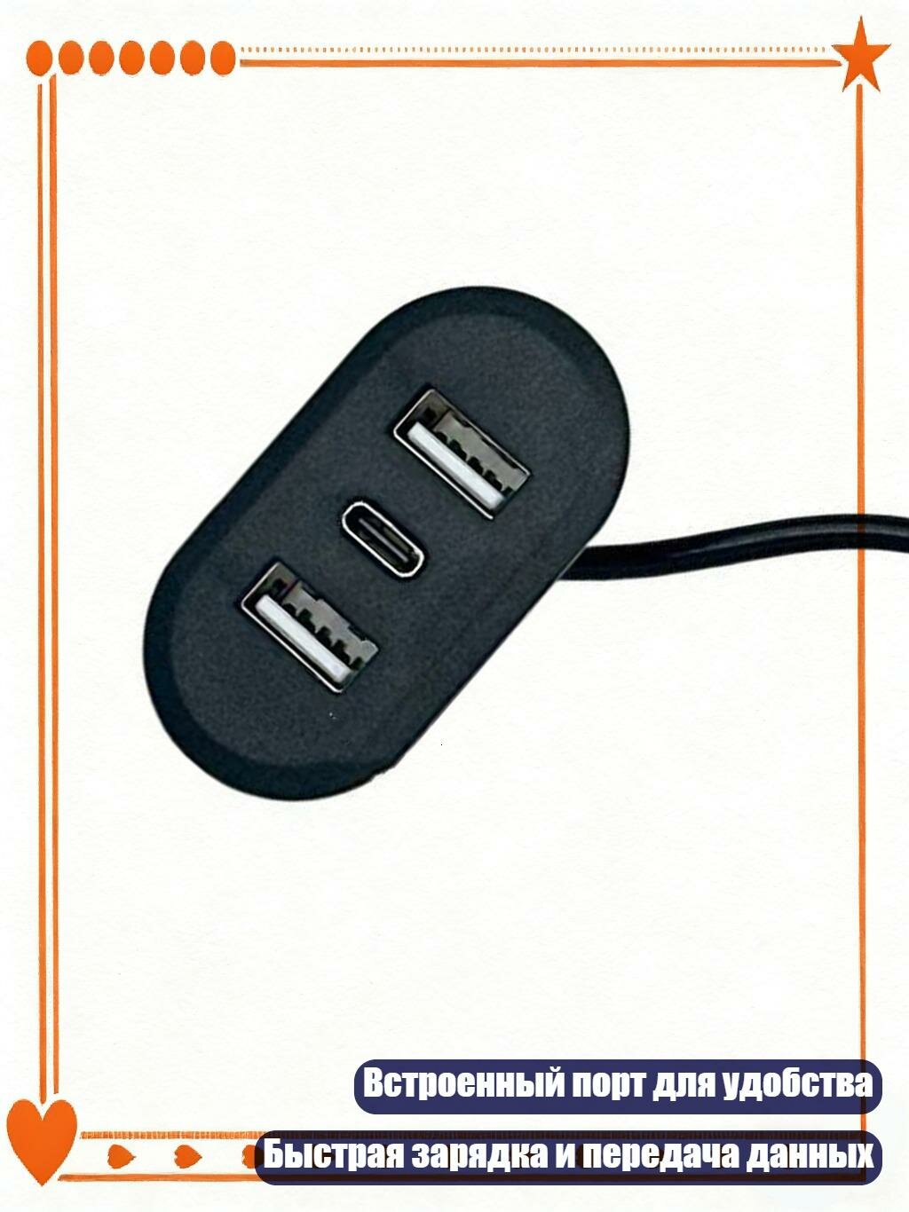 Встраиваемая розетка с USB и Type-C