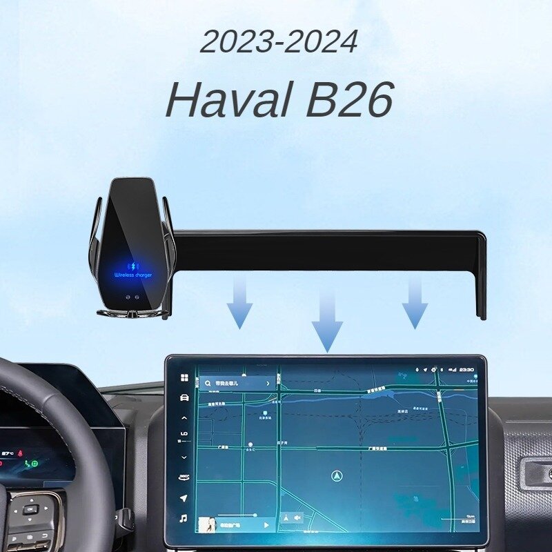 Автомобильный держатель для экрана телефона Haval H5 12.3INCH 2023-2025