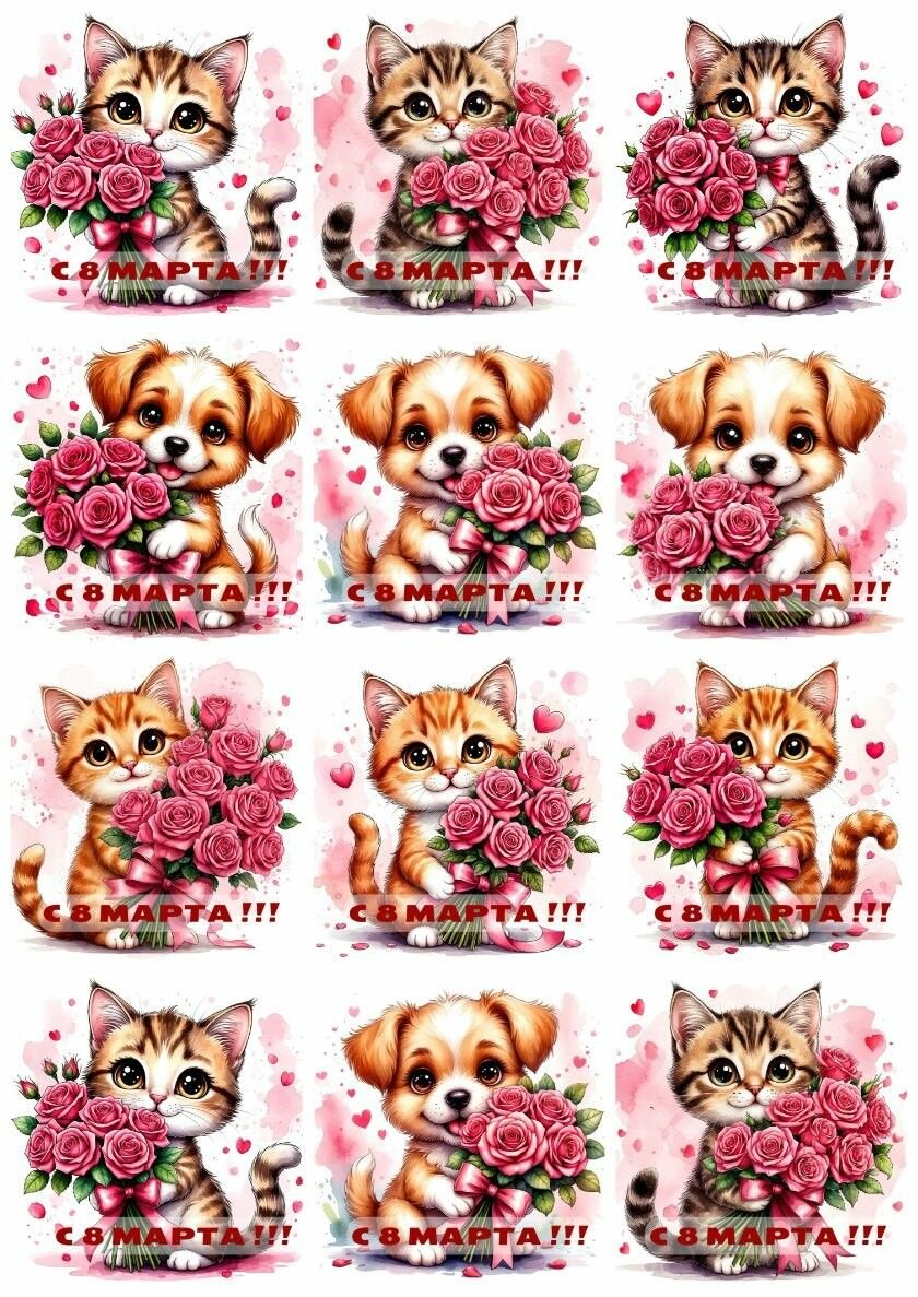 Водорастворимая картинка для мыла А4 к 8 марта