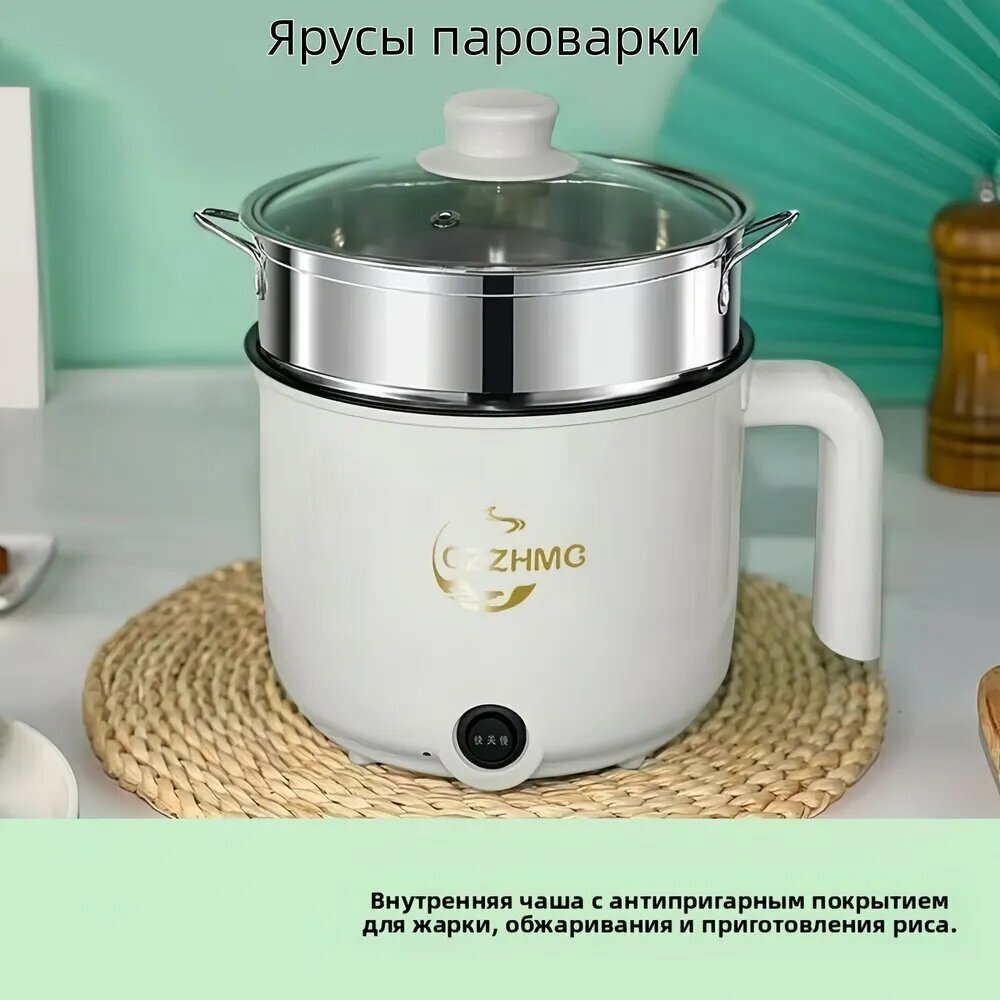 Мультиварка-скороварка Мультиварка мини скороварка электрическая 1 шт Ярусы пароварки 1 шт