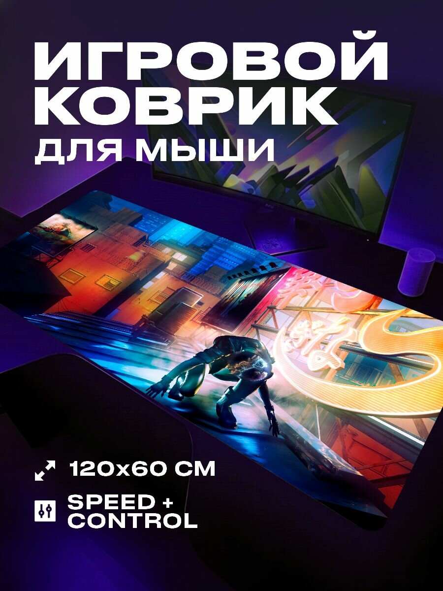 Коврик для мыши игровой Ghost in the shell 120x60 см