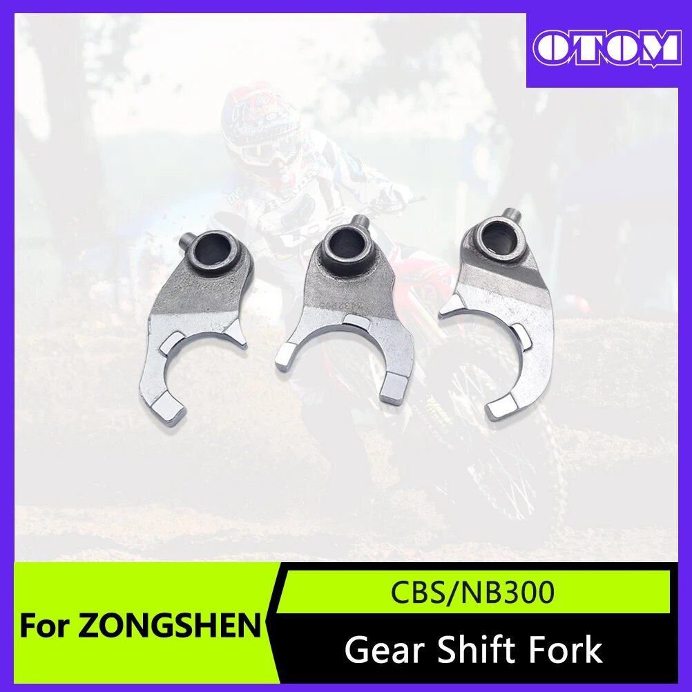 OTOM мотоциклетная вилка переключения передач для ZONGSHEN CBS300 NB300 ZS174MN-3 ZS174MN-5 4-тактный двигатель с водяным охлаждением, аксессуары