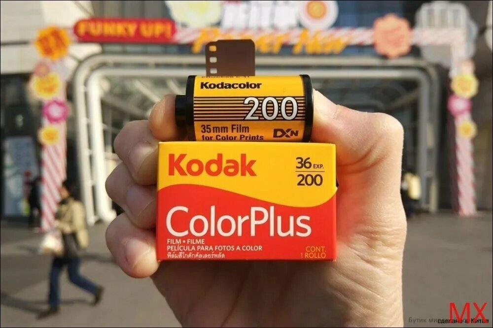 Фотопленка цветная Kodak Color Plus 35 мм ,36 кадров